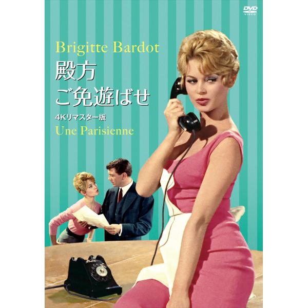 【発売日：2026年08月05日】BB自身の才能を活かしたダンスシーン
