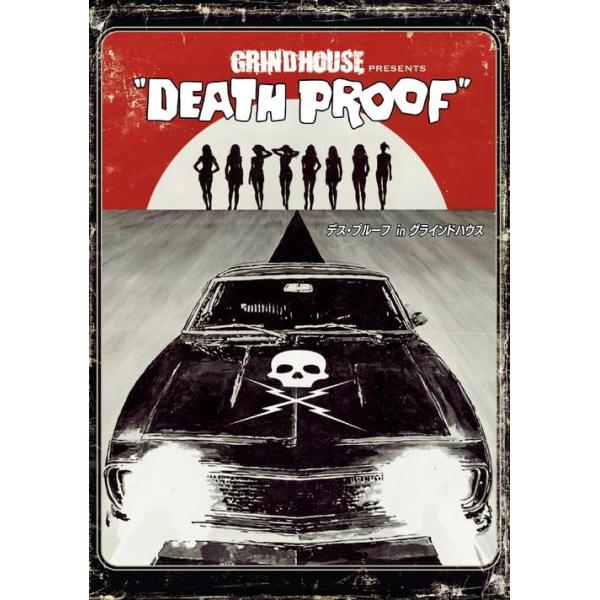 【発売日：2024年08月07日】★最安値に挑戦！迅速配送！★※商品により本社倉庫、第二倉庫、メーカー在庫に分かれます。納期遅れる場合もございます。※発売日後のお届けとなる場合もございます。＜仕様＞DVD＜収録内容＞原題：DEATH PRO...