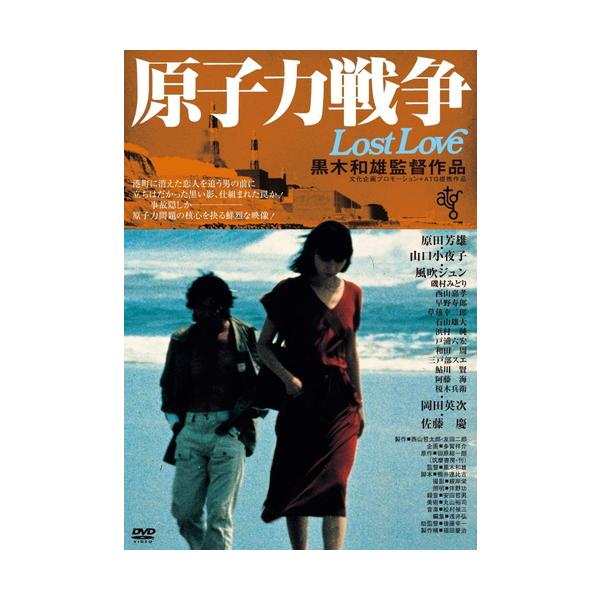 ★最安値に挑戦！迅速配送！★※商品により本社倉庫、第二倉庫、メーカー在庫に分かれます。納期遅れる場合もございます。※発売日後のお届けとなる場合もございます。＜仕様＞DVD＜収録内容＞メディア形式:DVD-Video時間:106 分発売日:2...