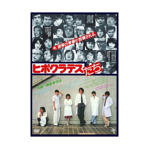 ★最安値に挑戦！迅速配送！★※商品により本社倉庫、第二倉庫、メーカー在庫に分かれます。納期遅れる場合もございます。※発売日後のお届けとなる場合もございます。＜仕様＞DVD＜収録内容＞メディア形式:DVD-Video時間:126 分発売日:2...