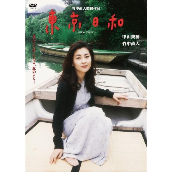 亡き妻との日々を綴った純愛ドラマ。