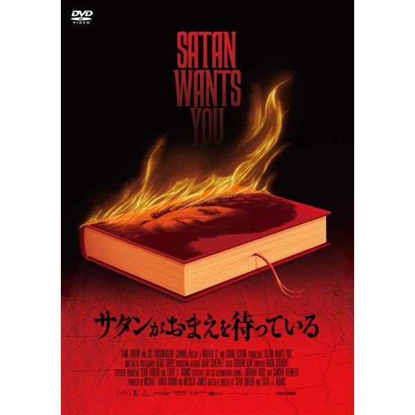 【発売日：2026年02月18日】恐怖のショッキング・ドキュメンタリー。