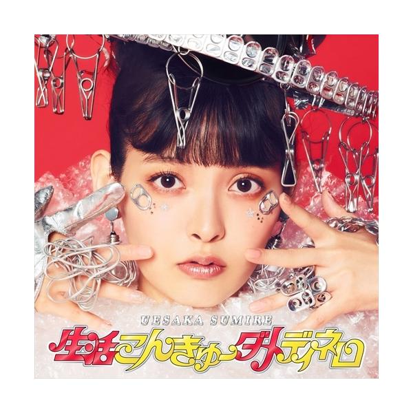 ※商品により本社倉庫、第二倉庫、メーカー在庫に分かれます。納期遅れる場合もございます。※取り寄せ商品となるため、発売日後のお届けとなる場合もございます。※ご購入できた場合でも、在庫がなくなり次第キャンセルとなる場合がございます。何卒ご了承く...