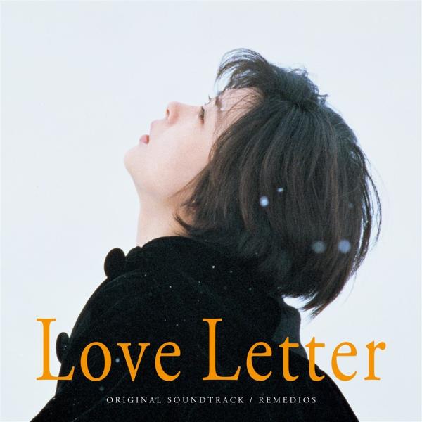 『Love Letter 』サウンドトラックCD復刻！