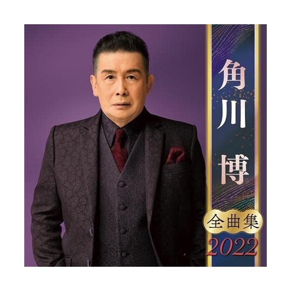 ※商品により本社倉庫、第二倉庫、メーカー在庫に分かれます。納期遅れる場合もございます。※取り寄せ商品となるため、発売日後のお届けとなる場合もございます。※ご購入できた場合でも、在庫がなくなり次第キャンセルとなる場合がございます。何卒ご了承く...