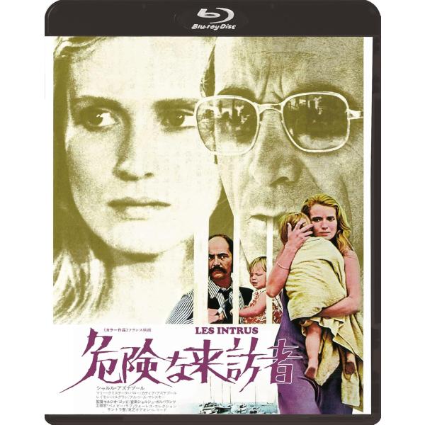 【発売日：2026年07月15日】鬼才セルジオ・ゴビが、身動き出来ぬサスペンスで迫る