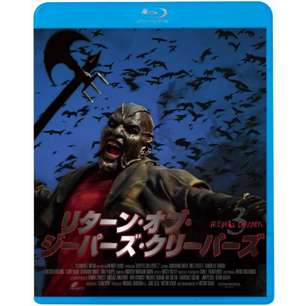 【発売日：2026年08月05日】ホラー映画シリーズの第3弾