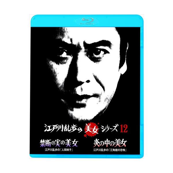★最安値に挑戦！迅速配送！★※商品により本社倉庫、第二倉庫、メーカー在庫に分かれます。納期遅れる場合もございます。※発売日後のお届けとなる場合もございます。＜仕様＞Blu-ray＜収録内容＞製作年：1977年〜 制作会社：松竹放映：テレビ朝...