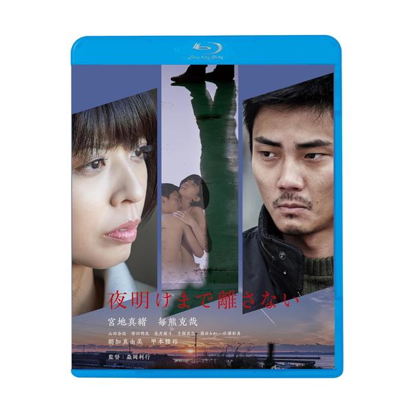 ★最安値に挑戦！迅速配送！★※商品により本社倉庫、第二倉庫、メーカー在庫に分かれます。納期遅れる場合もございます。※発売日後のお届けとなる場合もございます。＜仕様＞Blu-ray＜収録内容＞メディア形式:Blu-ray時間:95 分発売日:...