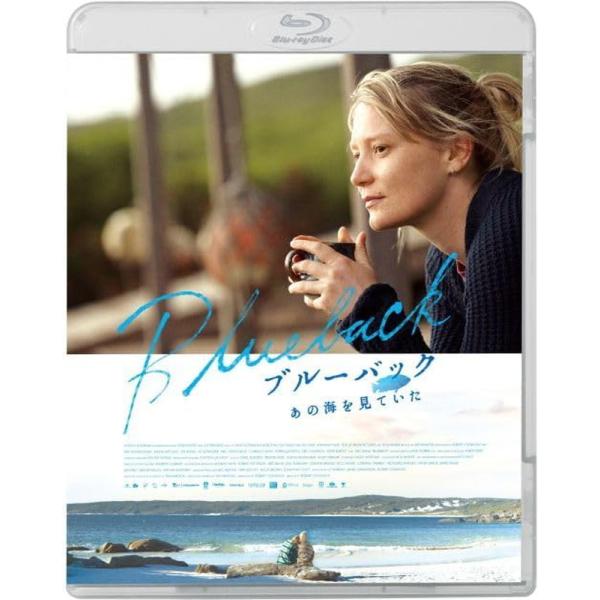 ★最安値に挑戦！迅速配送！★※商品により本社倉庫、第二倉庫、メーカー在庫に分かれます。納期遅れる場合もございます。※発売日後のお届けとなる場合もございます。＜仕様＞1Blu-ray＜収録内容＞製作年：2022年製作国：オーストラリア日本公開...