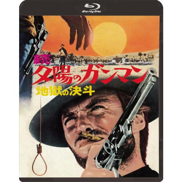 【発売日：2024年11月13日】★最安値に挑戦！迅速配送！★※商品により本社倉庫、第二倉庫、メーカー在庫に分かれます。納期遅れる場合もございます。※発売日後のお届けとなる場合もございます。＜仕様＞1Blu-ray＜収録内容＞メディア形式 ...