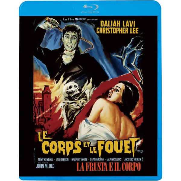 【発売日：2025年08月06日】猟奇を描いた傑作ホラー！