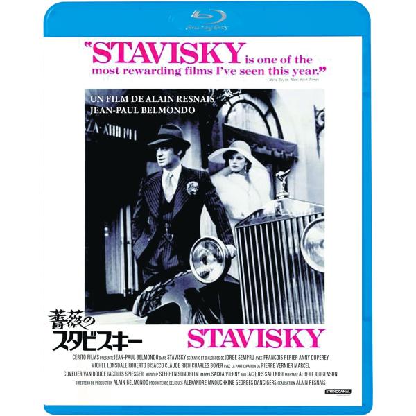 【発売日：2025年08月06日】実録犯罪サスペンスの傑作