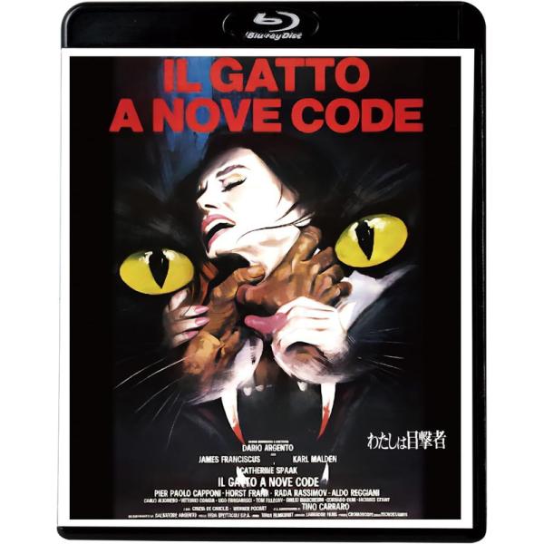 【発売日：2025年09月17日】ダリオ・アルジェント監督の初期傑作ジャッロ=動物3部作が待望のBD化