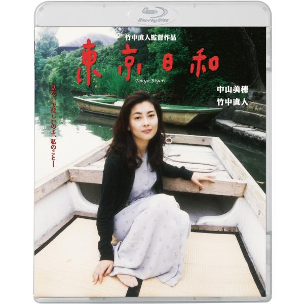 亡き妻との日々を綴った純愛ドラマ。