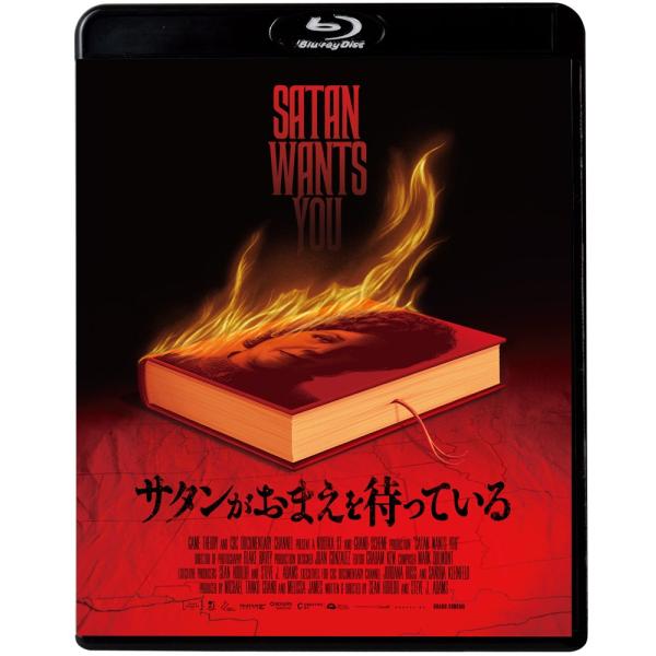【発売日：2026年02月18日】恐怖のショッキング・ドキュメンタリー。