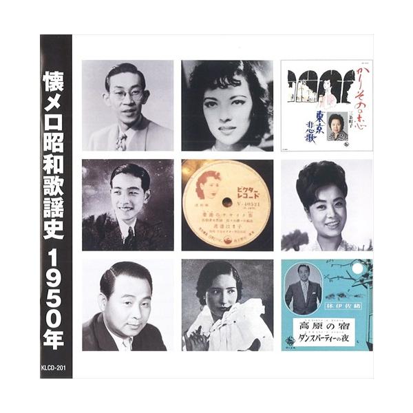 ★最安値に挑戦！迅速配送！★※商品により本社倉庫、第二倉庫、メーカー在庫に分かれます。納期遅れる場合もございます。※発売日後のお届けとなる場合もございます。※仕様・収録内容は告知なく変更になる場合がございます。＜仕様＞CD＜収録内容＞収録内...