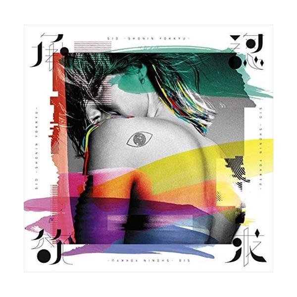 ※商品により本社倉庫、第二倉庫、メーカー在庫に分かれます。納期遅れる場合もございます。※取り寄せ商品となるため、発売日後のお届けとなる場合もございます。※ご購入できた場合でも、在庫がなくなり次第キャンセルとなる場合がございます。何卒ご了承く...