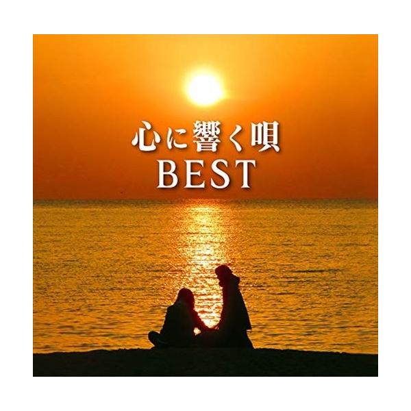 ＜収録予定曲＞ディスク：11. 初恋2. 旅立ち3. みずいろの雨4. 異邦人5. 待つわ6. 心の旅7. ワインレッドの心8. いっそ セレナーデ9. 遠くで汽笛を聞きながら10. オリビアを聴きながら11. 恋人よ12. 精霊流し13....