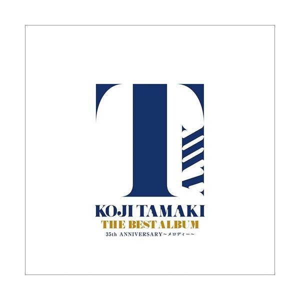 ※商品により本社倉庫、第二倉庫、メーカー在庫に分かれます。納期遅れる場合もございます。※取り寄せ商品となるため、発売日後のお届けとなる場合もございます。※ご購入できた場合でも、在庫がなくなり次第キャンセルとなる場合がございます。何卒ご了承く...