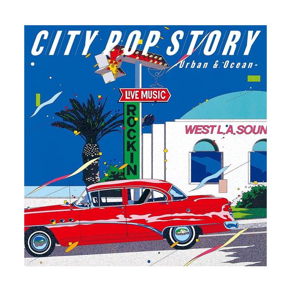 ＜収録予定曲＞DISC 1 - Urban Side1. LIGHT'N UP/吉田美奈子(1982)2. FANTASY/中原めいこ(1982)3. 土曜の夜はパラダイス/EPO(1983)4. サブタレニアン二人ぼっち/佐藤奈々子(19...