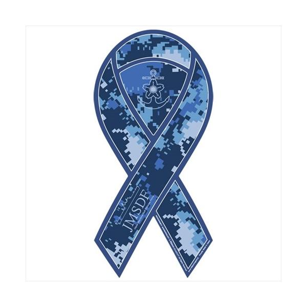 リボンドネーション公式マグネットです!大好評につき海上自衛隊　リボンマグネット第2弾です!!第2弾はデジタル迷彩柄をベースにデザインしました。背景に桜と錨ロゴと護衛艦の側面図をさり気なくデザイン。車に貼るも良し、家の家電製品などに貼るも良し...