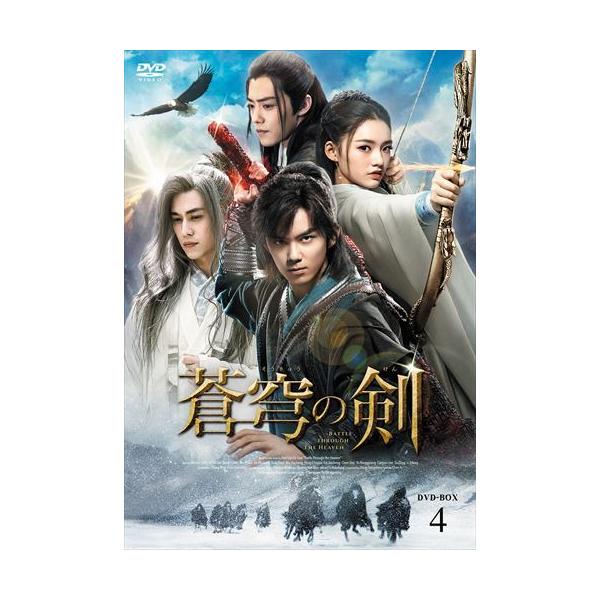 こちらの商品は、オンデマンドで製造し、お届けいたします。お届けまでに1週間程度かかります。＜仕様＞5枚組DVD-R(c) 2022 MAXAM INC. ALL RIGHTS RESERVED.■発売日：品番：MX-020SD　JAN：49...