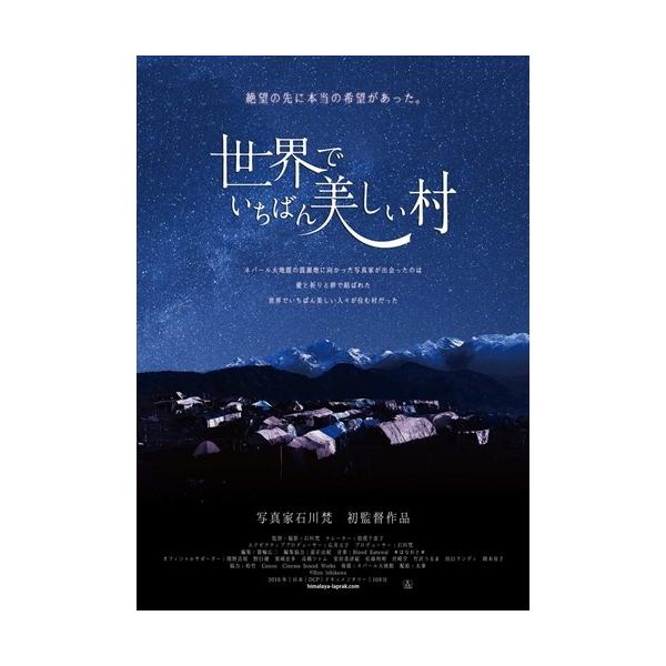 ★最安値に挑戦！迅速配送！★※商品により本社倉庫、第二倉庫、メーカー在庫に分かれます。納期遅れる場合もございます。＜仕様＞DVD＜収録内容＞出演: 倍賞千恵子監督: 石川梵形式: 色, ドルビー, ワイドスクリーン字幕: 日本語, 英語リー...