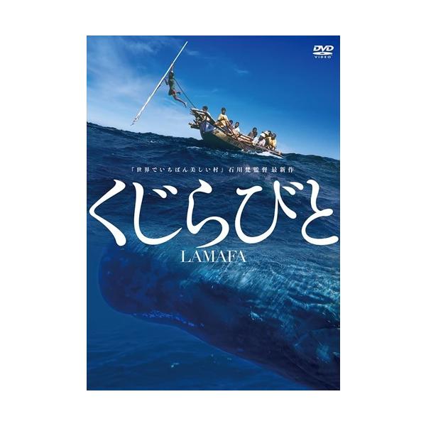 ★最安値に挑戦！迅速配送！★※商品により本社倉庫、第二倉庫、メーカー在庫に分かれます。納期遅れる場合もございます。※発売日後のお届けとなる場合もございます。＜仕様＞DVD＜収録内容＞カラー/113分+特典/片面2層/16:9LB ビスタ/音...