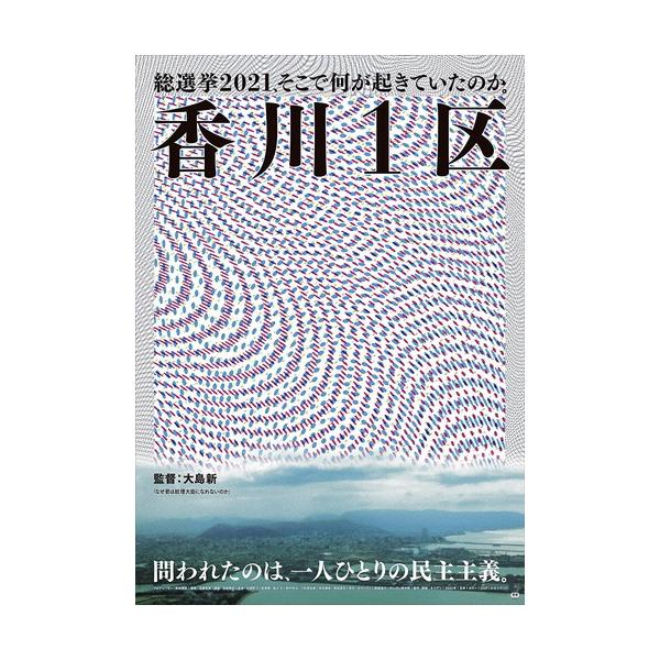 ★最安値に挑戦！迅速配送！★※商品により本社倉庫、第二倉庫、メーカー在庫に分かれます。納期遅れる場合もございます。※発売日後のお届けとなる場合もございます。＜仕様＞DVD＜収録内容＞規格:カラー/16:9 LB/片面2層/本編 156分+特...