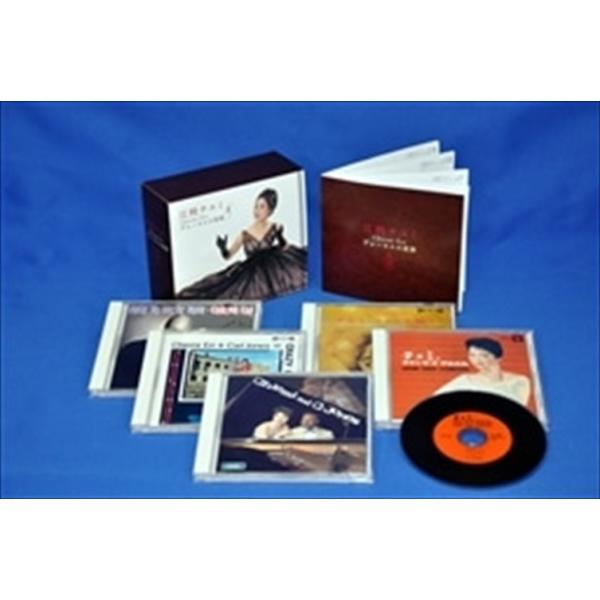 ＜収録予定曲＞【DISC1　ＣＤアルバム】1.ベサメ・ムーチョ2.ピーナッツ・ヴェンダー3.マラゲーニャ4.タブー5.枯葉(AUTUMN LEAVES)6.私の彼氏7.恋人よ我に帰れ(LOVER COME BACK TO ME)8.スワニー...