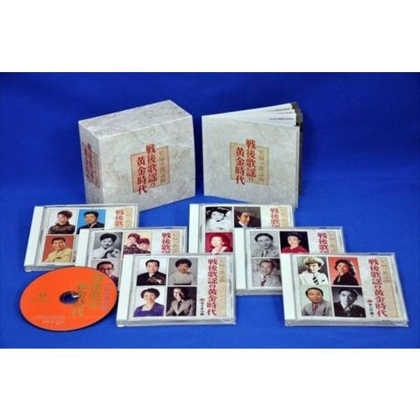 ＜収録予定曲＞DISC1 キング編(1)1.東京の花売り娘/岡　晴夫2.啼くな小鳩よ/岡　晴夫3.長崎のザボン売り/小畑　実4.流れの旅路/津村　謙5.憧れのハワイ航路/岡　晴夫6.小判鮫の唄/小畑　実7.麗人草の歌/林　伊佐緒8.かりそめ...