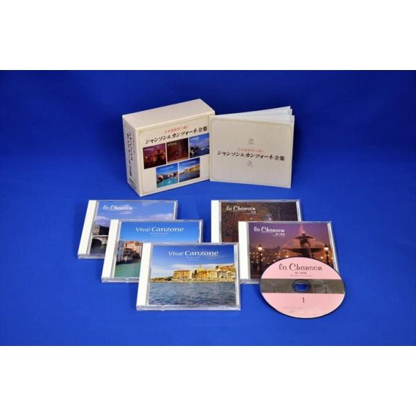 ＜収録予定曲＞■全100曲/CD5枚組■BOX入り■解説書付き※＝モノラル　▲＝日本語＋原語DISC1 愛の讃歌1.愛の讃歌/越路吹雪2.サバの女王/グラシェラ・スサーナ3.サン・トワ・マミー/越路吹雪4.夜のメロディー/アダモ5.暗い日曜...