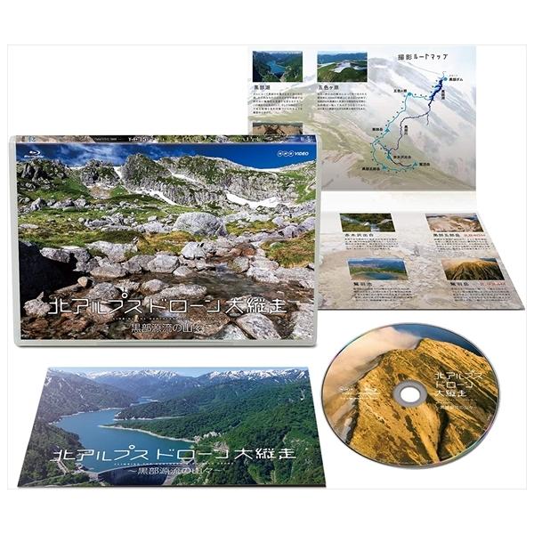 ★最安値に挑戦！迅速配送！★※商品により本社倉庫、第二倉庫、メーカー在庫に分かれます。納期遅れる場合もございます。険しい峰々、エメラルドグリーンに輝く沢の水、黒部川源流域で山が最も美しくなる瞬間を狙う。誰も見たことのない絶景がブルーレイ・D...