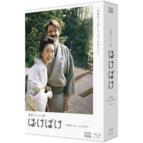 【発売日：2026年07月24日】明治の松江。怪談を愛する夫婦の何気ない日常を描きます。