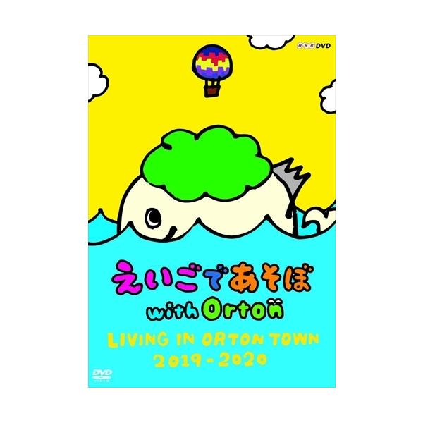 ★最安値に挑戦！迅速配送！★※商品により本社倉庫、第二倉庫、メーカー在庫に分かれます。納期遅れる場合もございます。＜仕様＞DVD＜収録内容＞出演: あおやん&amp;ピーチー, さくら, はくと, きらり, ジェイソン博士リージョンコード:...