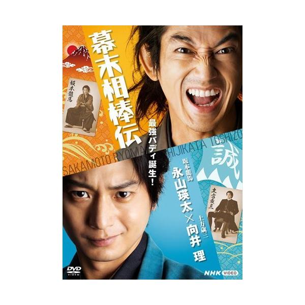★最安値に挑戦！迅速配送！★※商品により本社倉庫、第二倉庫、メーカー在庫に分かれます。納期遅れる場合もございます。※発売日後のお届けとなる場合もございます。＜仕様＞DVD＜収録内容＞メディア形式:色, ドルビー時間:1 時間 40 分発売日...
