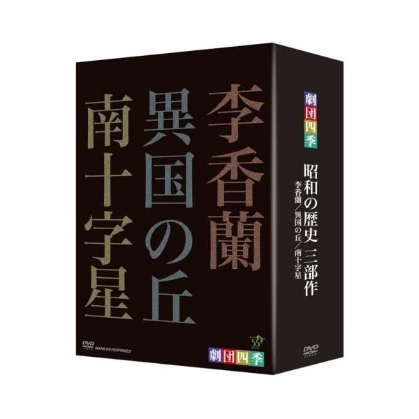 ★最安値に挑戦！迅速配送！★※商品により本社倉庫、第二倉庫、メーカー在庫に分かれます。納期遅れる場合もございます。※発売日後のお届けとなる場合もございます。＜仕様＞DVD＜収録内容＞メディア形式:色, ワイドスクリーン時間:7 時間 21 ...