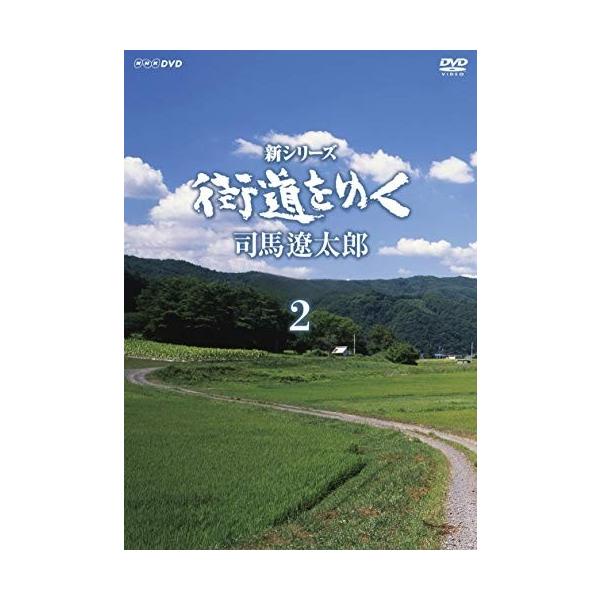 ★最安値に挑戦！迅速配送！★※商品により本社倉庫、第二倉庫、メーカー在庫に分かれます。納期遅れる場合もございます。NHKが誇る不朽の名作を新価格で連続リリース！＜仕様＞6DVD出演: 岸本多万重形式: Color字幕: 日本語リージョンコー...