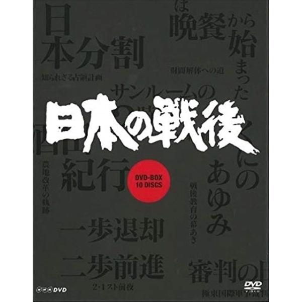 ★最安値に挑戦！迅速配送！★※商品により本社倉庫、第二倉庫、メーカー在庫に分かれます。納期遅れる場合もございます。＜仕様＞DVD＜収録内容＞出演: 佐分利信, 小沢栄太郎, 高橋幸治, 芦田伸介, 地井武男形式: ドルビーリージョンコード:...