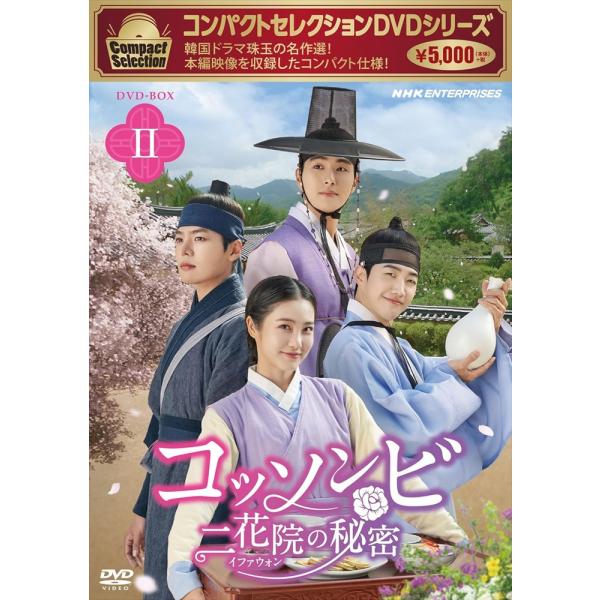 【発売日：2025年05月23日】4人の若者の青春ロマンス