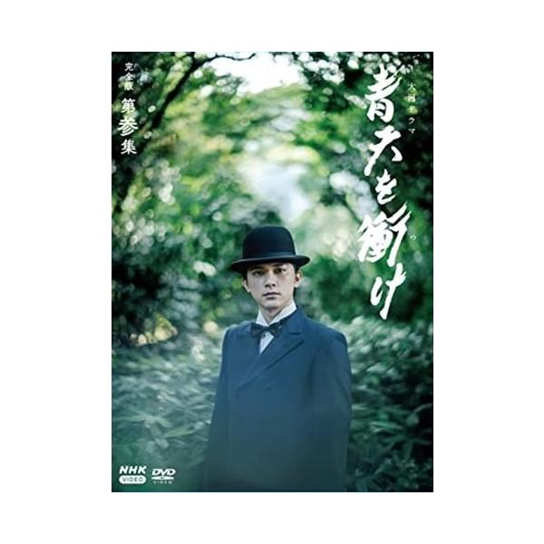 ★最安値に挑戦！迅速配送！★※商品により本社倉庫、第二倉庫、メーカー在庫に分かれます。納期遅れる場合もございます。※発売日後のお届けとなる場合もございます。＜仕様＞4DVD＜収録内容＞メディア形式  :  色, ドルビー時間  :  11 ...