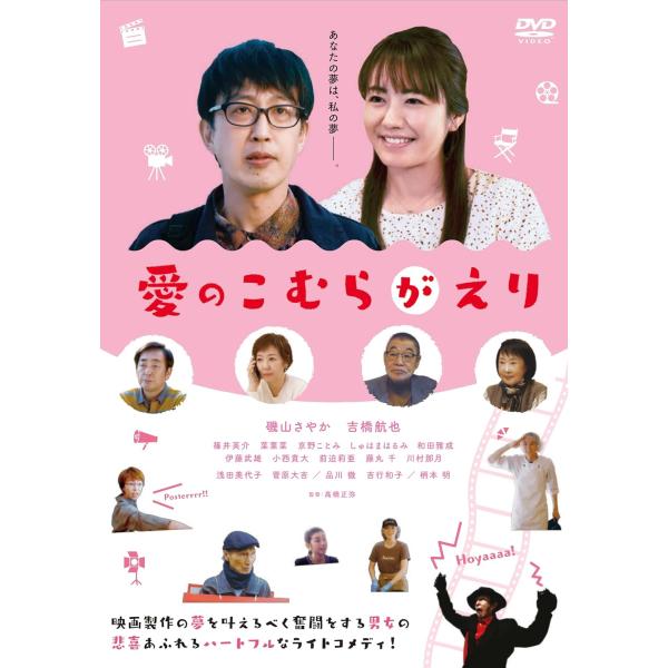 【発売日：2025年10月03日】ハートフルなライトコメディ！