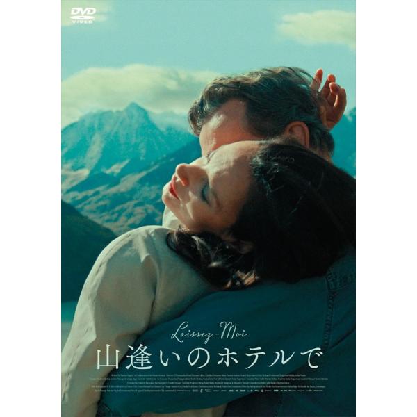 【発売日：2025年06月04日】切なさが胸を打つ大人のラブストーリー