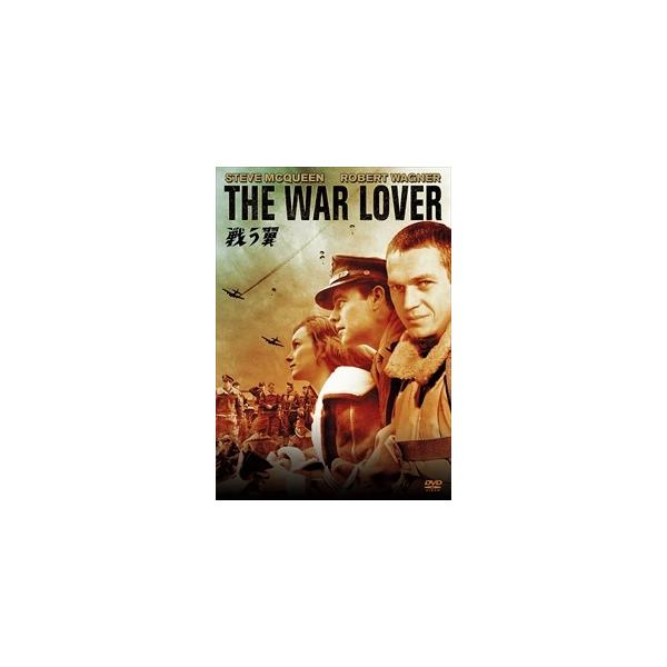 ★最安値に挑戦中！迅速配送！★※商品により本社倉庫、第二倉庫、メーカー在庫に分かれます。納期遅れる場合もございます。1943年、イギリス。戦争に生きがいを感じているアメリカ陸軍第8航空隊ボディ号の機長、リクソン大尉と温厚な副長ボーランド中尉...