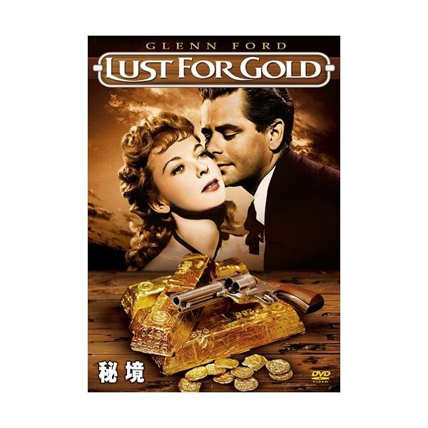 ★最安値に挑戦！迅速配送！★※商品により本社倉庫、第二倉庫、メーカー在庫に分かれます。納期遅れる場合もございます。※発売日後のお届けとなる場合もございます。＜仕様＞DVD＜収録内容＞制作年：1949制作国：アメリカ色彩：モノクロ字幕内容：日...