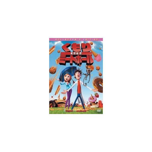 ★最安値に挑戦中！迅速配送！★※商品により本社倉庫、第二倉庫、メーカー在庫に分かれます。納期遅れる場合もございます。＜仕様＞DVD＜収録内容＞出演: ビル・ヘイダー, ジェームズ・カーン, アンナ・ファリス, 声の出演監督: フィル・ロード...