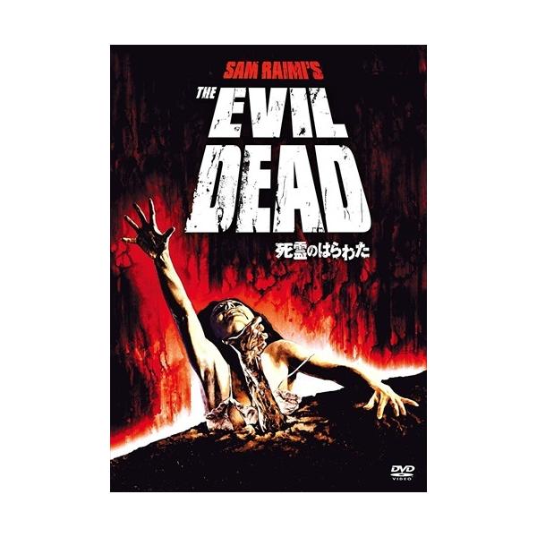 ★最安値に挑戦！迅速配送！★※商品により本社倉庫、第二倉庫、メーカー在庫に分かれます。納期遅れる場合もございます。※発売日後のお届けとなる場合もございます。＜仕様＞DVD＜収録内容＞制作国：アメリカ色彩：カラー販売元：ソニー・ピクチャーズエ...