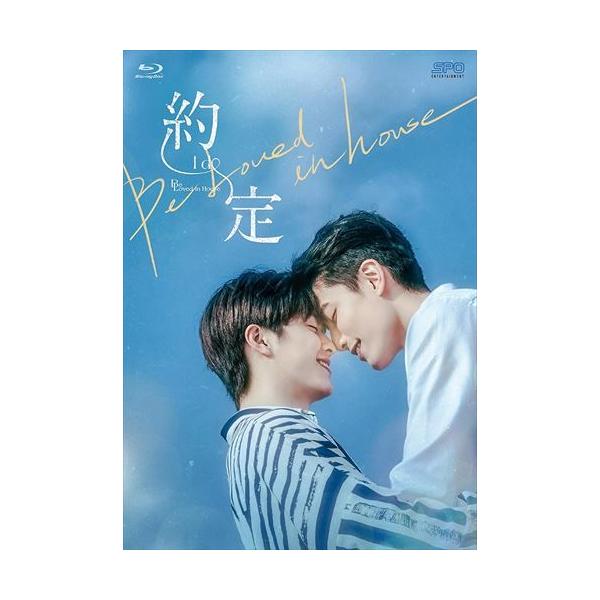 【発売日：2025年10月02日】★最安値に挑戦！迅速配送！★※商品により本社倉庫、第二倉庫、メーカー在庫に分かれます。納期遅れる場合もございます。※発売日後のお届けとなる場合もございます。＜仕様＞3枚組Blu-ray＜収録内容＞アスペクト...