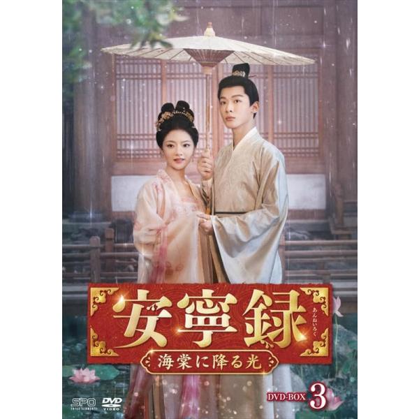 「偽兄妹」から「仲間」、そして“本当の絆”へ―